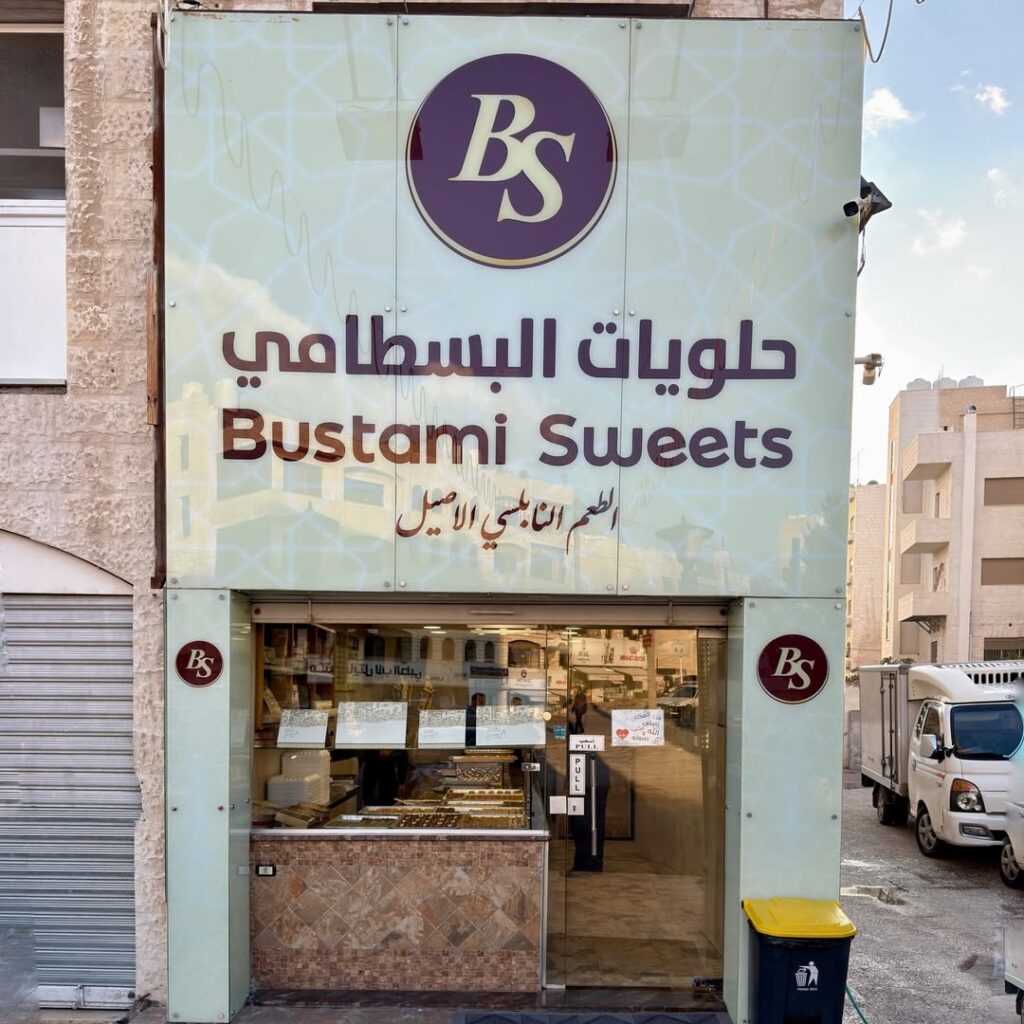 Bustami Sweets - The Food Advocate